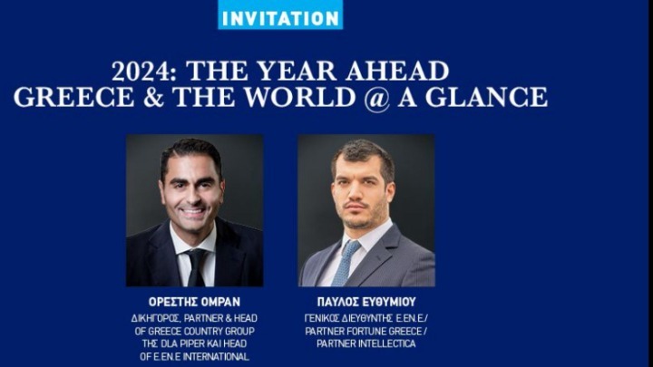 Fortune Greece: Οι προκλήσεις του 2024 για την Ελλάδα και τον κόσμο ...