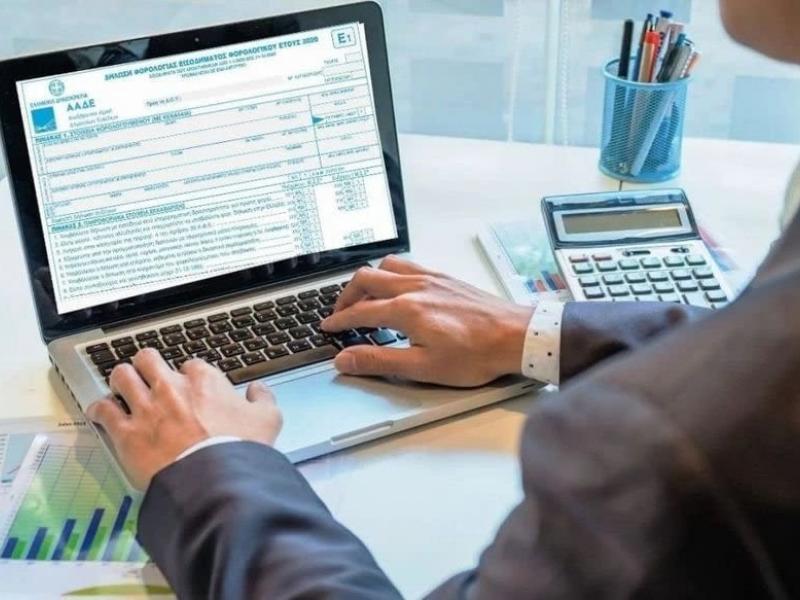 Άνοιξε η πλατφόρμα στο taxisnet για τις φορολογικές δηλώσεις ...