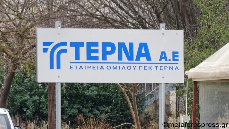 Στην ΤΕΡΝΑ ΑΕ περνά η P&C DEVELOPMENT, με τη «βούλα» της Επιτροπής ...