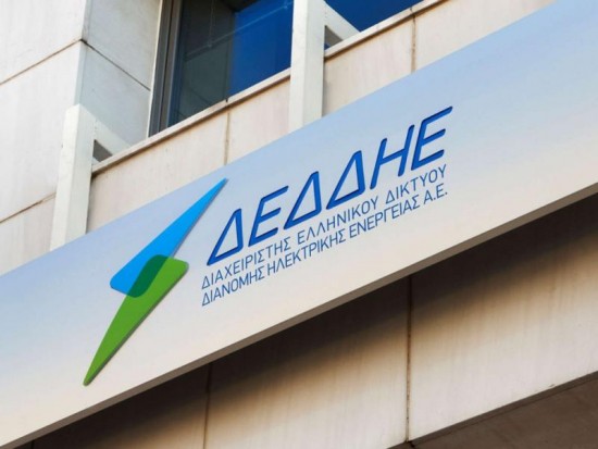 Πλήρως ψηφιακή η εξυπηρέτηση από τον ΔΕΔΔΗΕ από τη Δευτέρα 4 Νοεμβρίου ...
