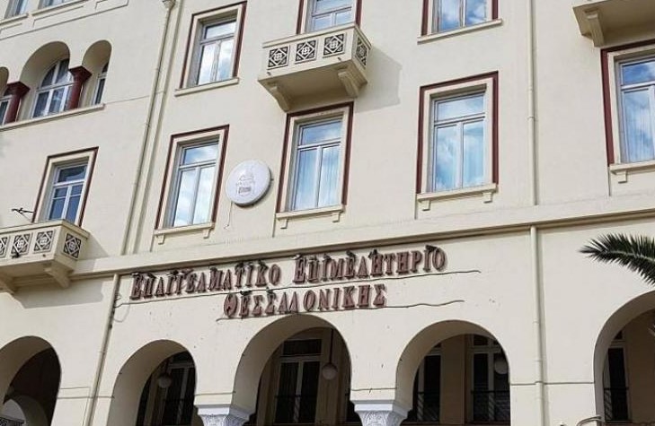 Καταγγελία από το ΕΕΘ για αθέμιτες τραπεζικές ασφαλιστικές πρακτικές ...