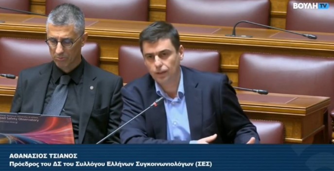 Θ. Τσιάνος για ΚΟΚ: Τα πρόστιμα πρέπει να ισχύουν για όλους, οι κανόνες ...