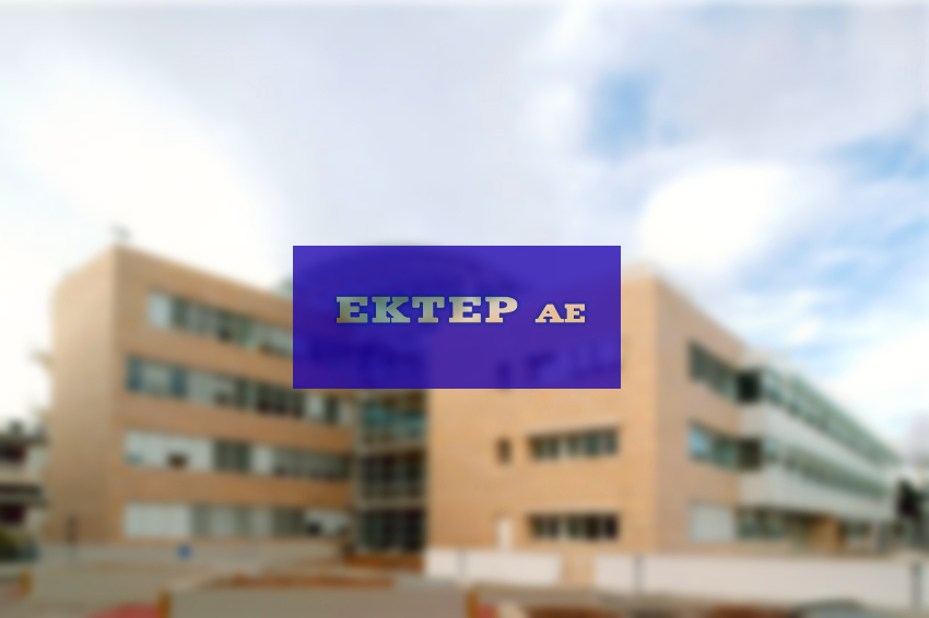 Πτυχίο 7ης τάξης ελπίζει πως θα εξασφαλίσει εντός του 2025 η τεχνική ...